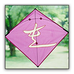 Single line Kites - Kite Plan Base (KPB)